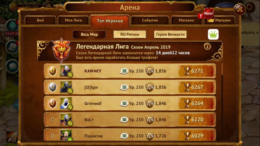 The Arena – BIT.GAMES