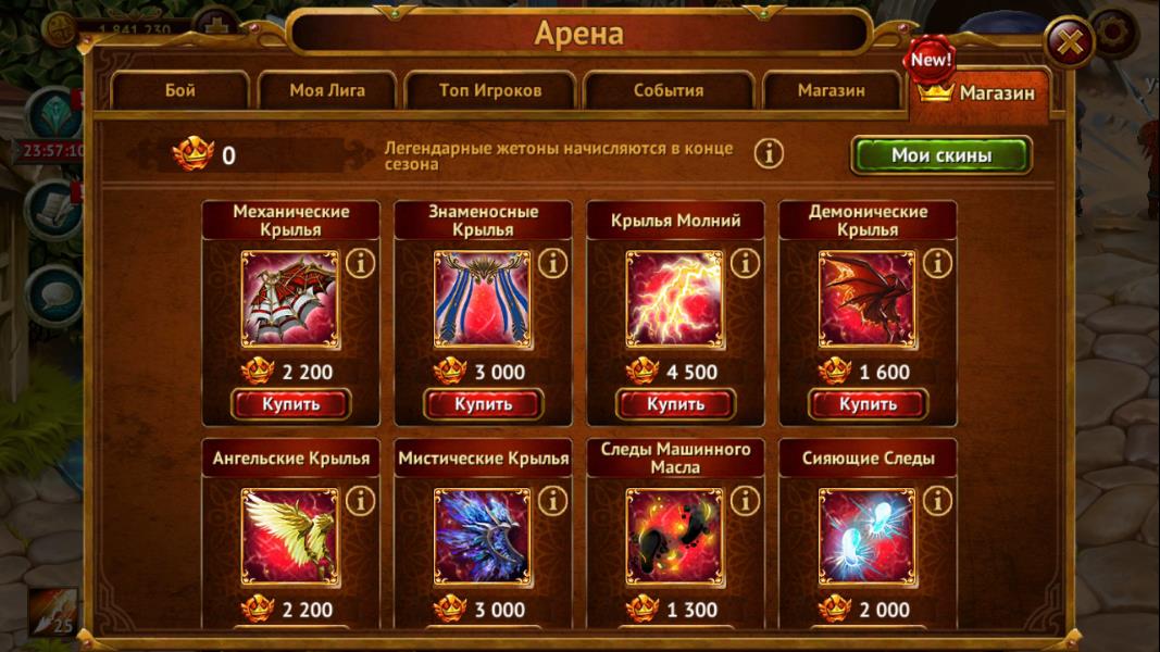 The Arena – BIT.GAMES
